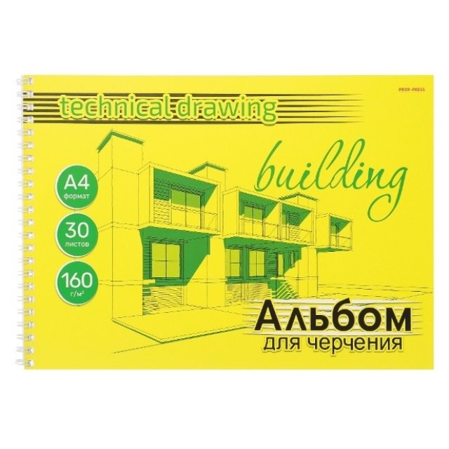 Альбом для черчения А4 30л., Проф-Пресс, гребень, целл.картон, блок ...