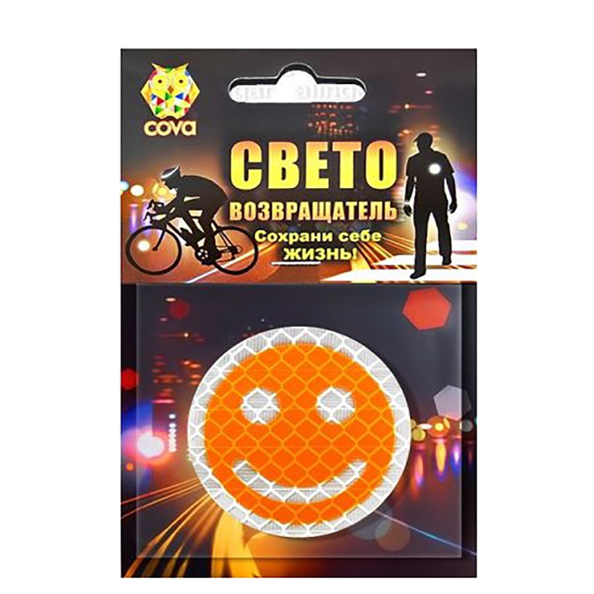 Значок световозвращающий Оптима Партнер "Смайл", COVA 55 мм, оранжевый ...
